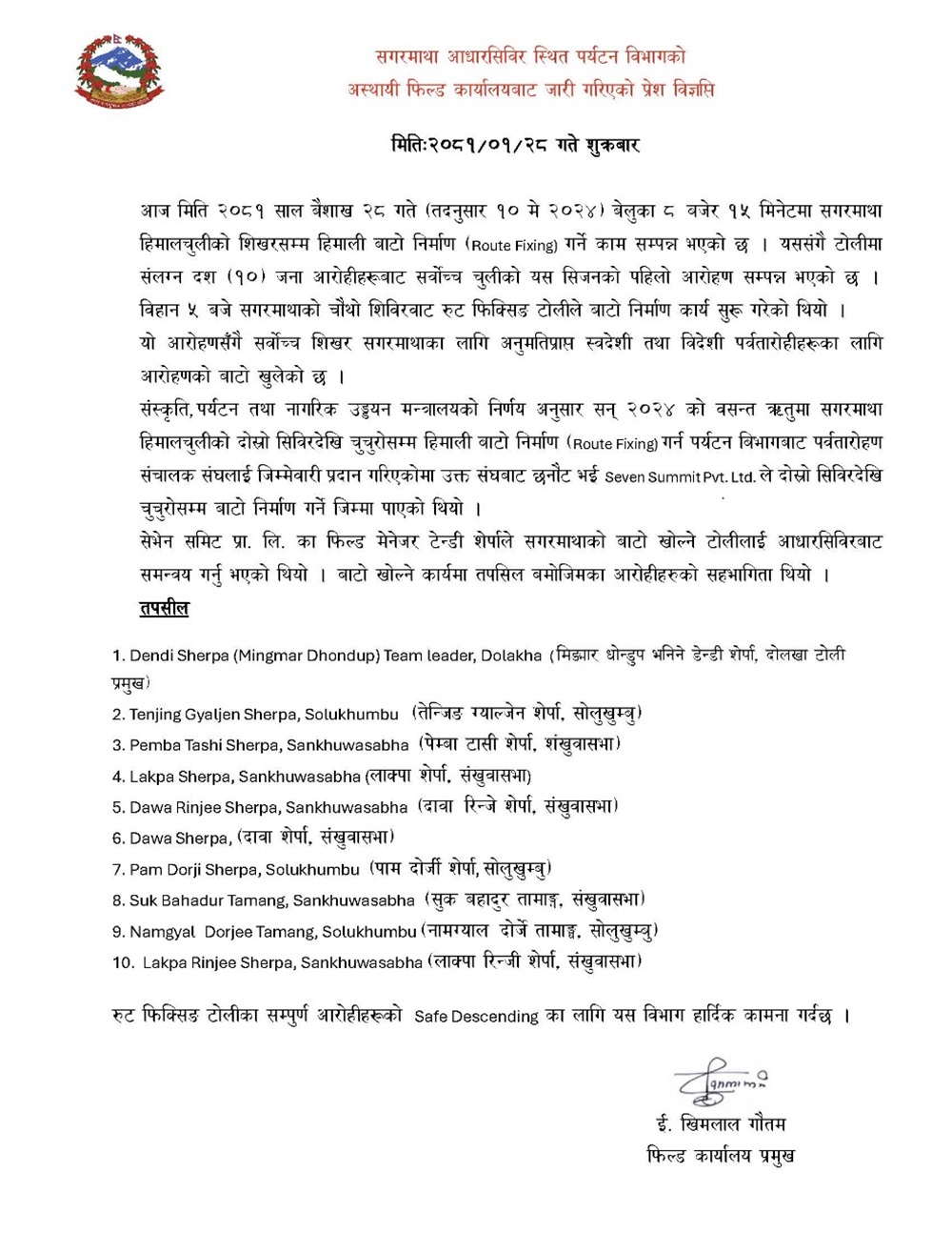 First Spring ascent of Mt Everest; 10 climbers reach summit « Khabarhub