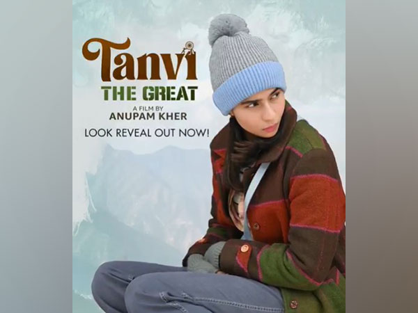 Anupam Kher’s ‘Tanvi The Great’ unveils look teaser featuring debutant Shubhangi Dutt « Khabarhub